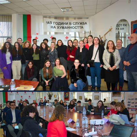 Български Български младежки Червен кръст София