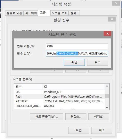 Cross Compiling 환경을 위한 Eclipse Cdt Mingw환경구축 모람씨앤티