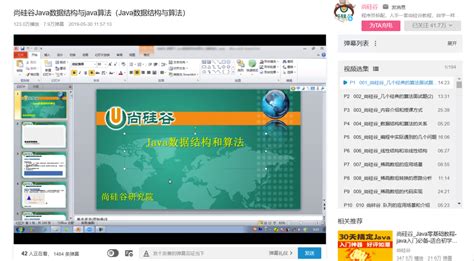 聊一聊我在 B 站上自学编程的经历吧！闫学灿 Csdn博客