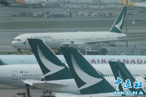 全球最佳航空公司排名2025 國泰位居第四 社會 香港中通社