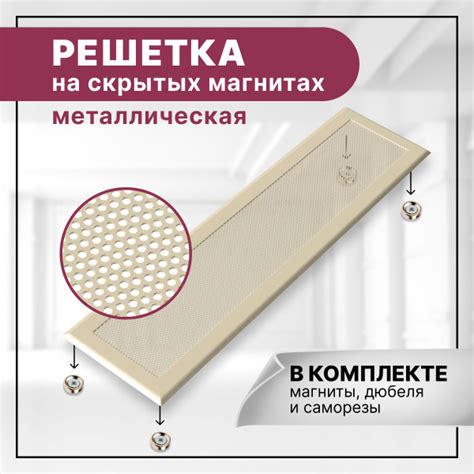 Решетка вентиляционная на магнитах ExDe 600х200 мм металлическая RAL ...