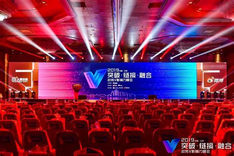 2019政务v影响力峰会在北京举行 深圳政务微博喜获8项大奖新浪深圳新浪网