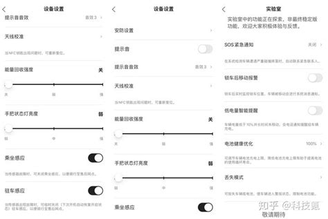 九号电动c60详细体验：智能感应解锁，续航意外 知乎