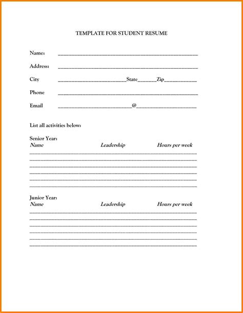 Blank High School Resume Template 10 Fill In Resume Template Pdf