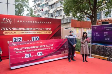 上海市长宁区人民政府 首页要闻 加装电梯可申请“分期付款”！长宁这个街道率先推广“加梯贷”