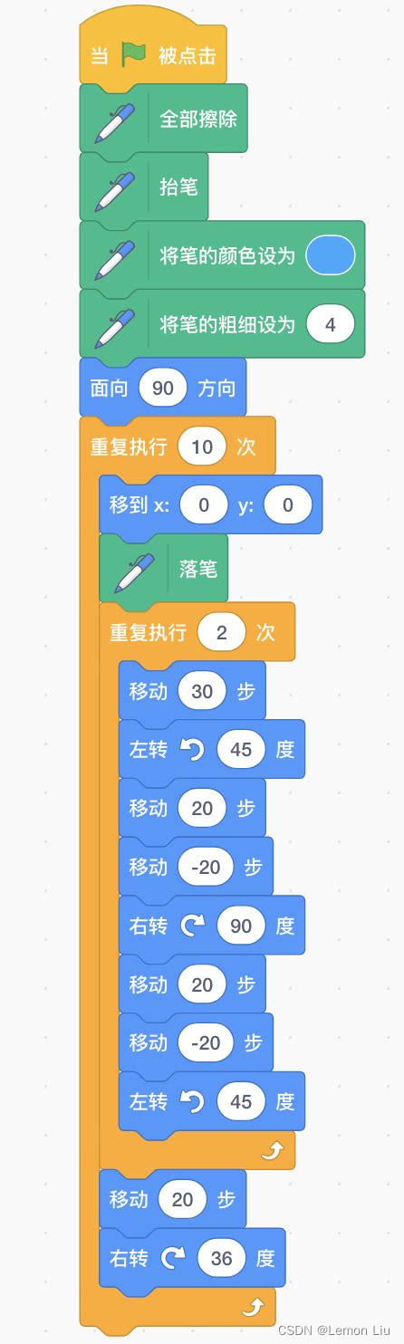 中国电子学会2020年12月份青少年软件编程scratch图形化等级考试试卷四级真题 含答案 图灵小学正在举办运动会 悠悠 csdn博客