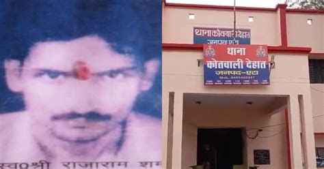 Five Uttar Pradesh Policemen Sentenced To Life Imprisonment For Fake