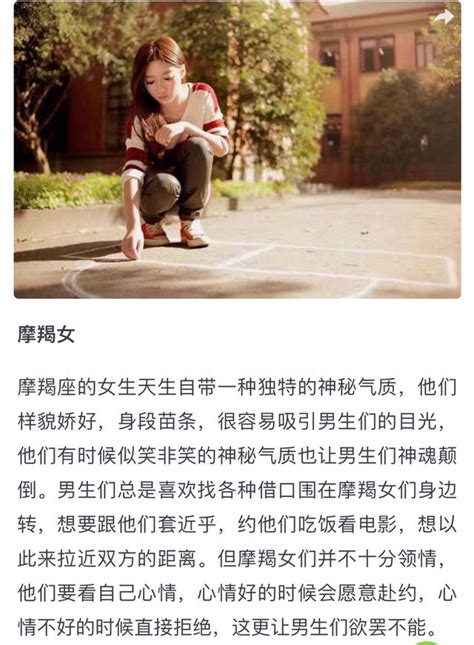 哪些星座女生最受男生歡迎 每日頭條