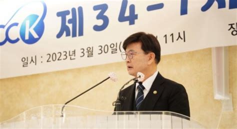 한기총 교단과 단체장 복귀 절차 간소화 뉴스제이