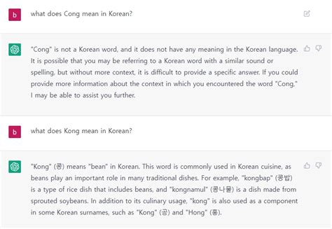 챗 Gpt 사용하는 방법 얼마나 정확한 Ai답변인지 확인해봤어요