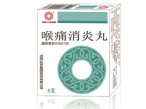 产品中心沈阳红药集团股份有限公司