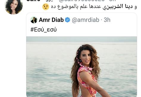 دينا الشربيني تتصدر الترند رغم غيابها عن السجادة الحمراء في مهرجان