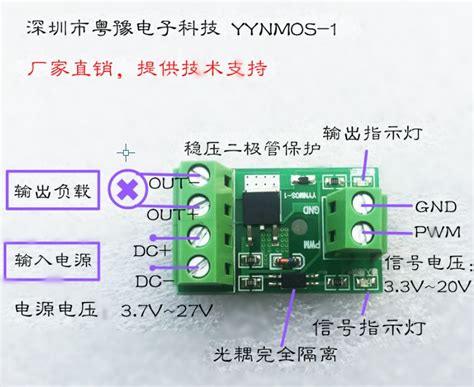 FET Drive Module PWM Switch Control Board High Power MOS Tube Module 3 7 27V 10A ขาย Arduino