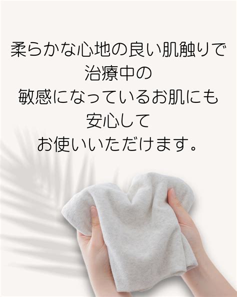 抗がん剤治療中に貰って嬉しいモノってなあに？ 札幌サロン公式ブログ 自然なウィッグ・エクステの専門店アクアドール公式ブログ