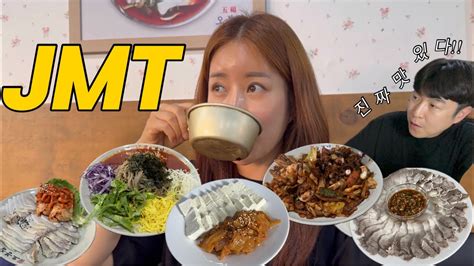 먹방브이로그안먹으면 손해라는 화제의 000 먹어봤습니다 😋 꼭꼭 드셔보세요 진짜 대박입니다 부부먹방브이로그낙지볶음막국수가브리살수육냉제육korean Food