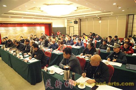 让宣传工作不断活起来实起来强起来2019中国书协新闻宣传工作第二期研讨班在京举办 中国书法展赛网