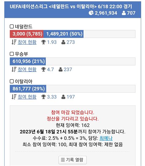 개씨발새끼들아 해외축구 에펨코리아