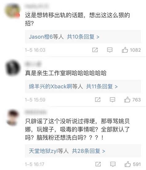 Pgone工作室再發聲明，內容涉及「強姦未成年」，網友評論亮了 每日頭條