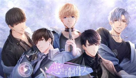 恋与制作人taptap是官服吗 恋与制作人taptap是官服 梦幻手游网
