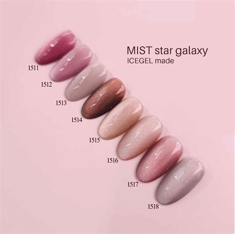 Icegel Mist Star Galaxy Collection Individualsfull Set