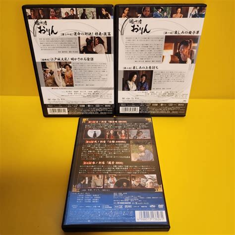 Yahoo Dvd