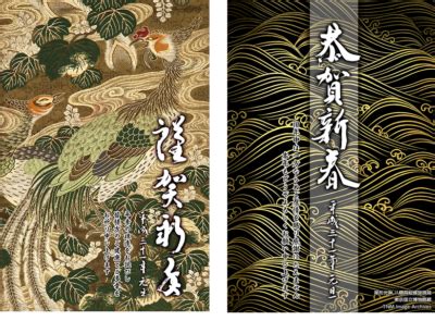 Other 広告雑誌パッケージ等の筆文字受注作品兎書屋