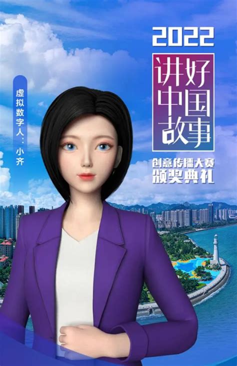 【虚拟人快讯】数字主持人海蓝频频亮相，伊利虚拟代言人小优亮升级 知乎