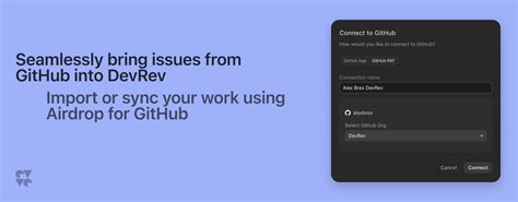 GitHub Issues DevRev Marketplace