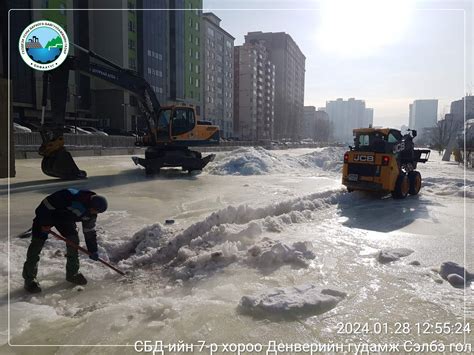 Халиа Геодези Усны барилга байгууламжийн газар ОНӨААТҮГ Facebook