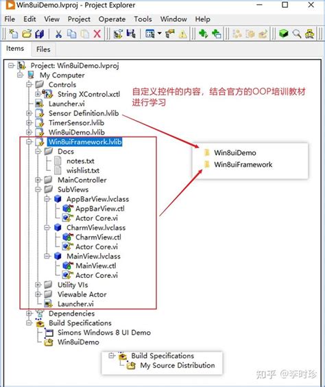 Labview操作者框架（actor Framework）范例集锦之五官网论坛（下） 知乎
