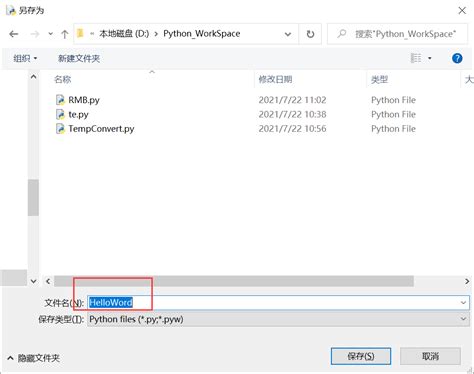 Python怎么运行一部分代码怎么运行一个python项目python Idle 运行选中的代码块 Csdn博客