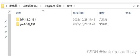 Windows下卸载与安装jdkwindows 卸载jdk Csdn博客