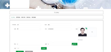 基于spring boot的天猫药店药品管理系统的设计与实现 源码 lw 调试文档 讲解等 csdn博客