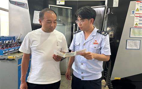 国家税务总局天津市税务局