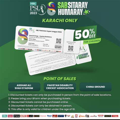 پی ایس ایل کراچی کے طلبہ کیلئے ٹکٹوں کی قیمت آدھی، ٹکٹس کہاں دستیاب ہونگے؟