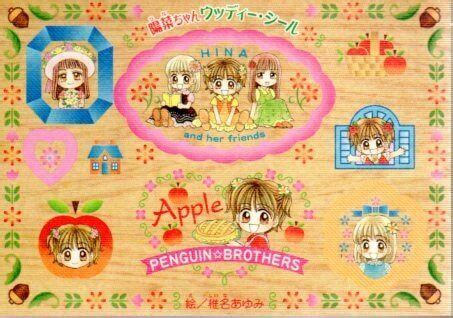 Shueisha 2001 Heisei Era 13 Years October Issue Ribon Appendix Ayumi