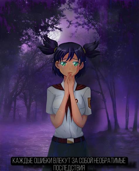 Pin By Delirium29 On Бесконечное Лето 🍃🐞 Life Art Anime Art
