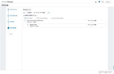cdh6安装教程 亲自测试越坑版 csdn博客