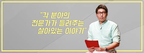 나눔0700 2020년 6월 27일 Ebs 511회 공놀이를 좋아하는 15살 지성이 뇌병변 1급 장애를 지니고 있습니다 지성이는 외상성 뇌 손상이 생겨 좌측