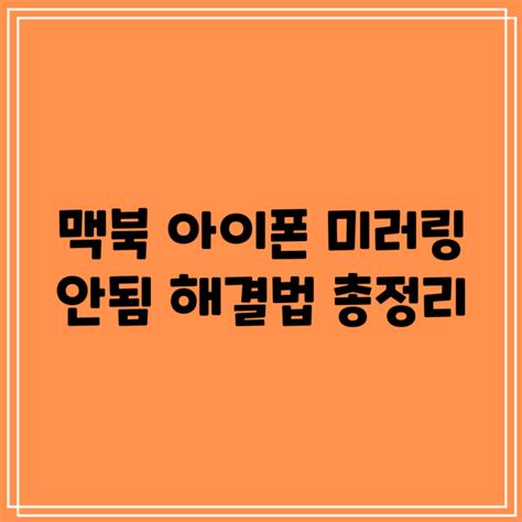 윈도우11 바탕화면 아이콘 글자 색 변경하는 완벽 가이드