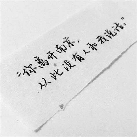 你离开了南京，从此没有人和我说话 知乎