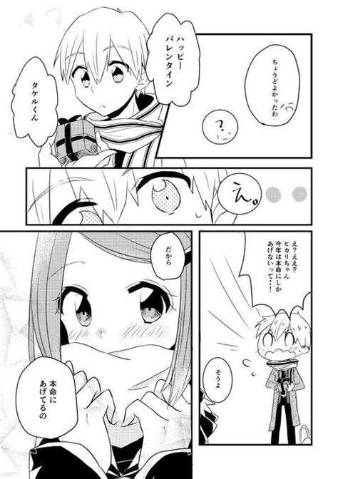 haru mai haru maiDigi on X2025 デジモン デジモンアドベンチャー バレンタイン