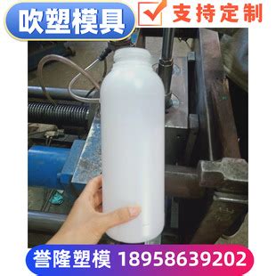 洗手液吹塑模具农药瓶模具机油桶模具洗发水瓶模具染发膏瓶模具 阿里巴巴