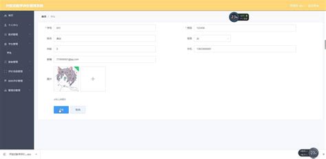 基于ssm vue的java开放式教学评价管理系统源代码 含文档 聚创网