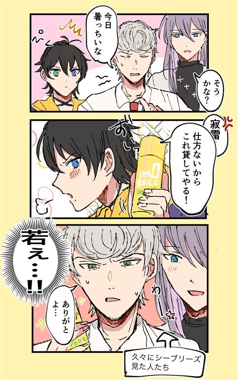 🥕れん🥕 On Twitter 青春のにおい3️⃣⚖️💉 Wzmxmxtmzc Twitter