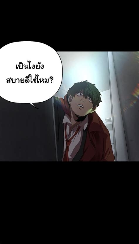 A Wonderful New World 218 Ntr Manga โดจิน มังงะ ติดเรท อัพเดททุกวัน