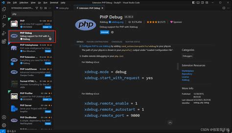 Windows下搭建php开发环境php Windows 开发环境搭建 Csdn博客