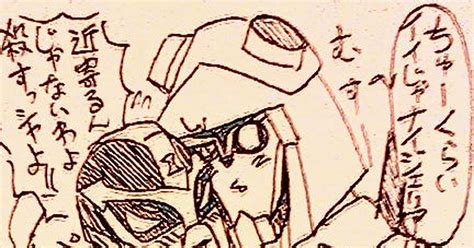 アナログ アナタとイチャつきたいんデストロンヌ。 鶏♂skeb募集中♂のマンガ 漫画 ブリッツウィング ブラックアラクニア Pixiv
