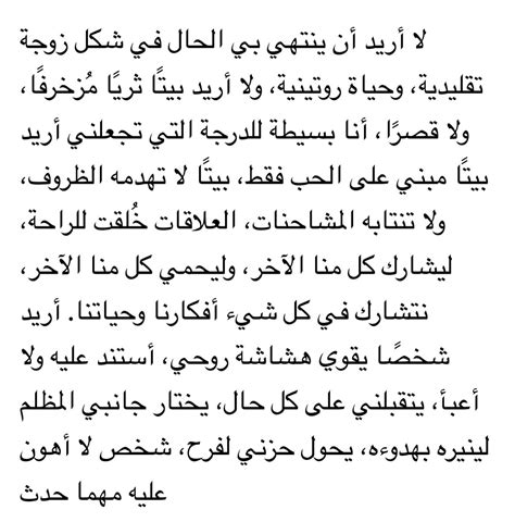 Instagram Photo By ‎أبْحِر‎ • Dec 3 2024 At 3 59 Pm