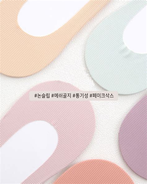 [고퀄] 로퍼 구두 뒤꿈치 물집방지 여름 골지 논슬립 양말 덧신 벗겨지지않는 페이크 삭스